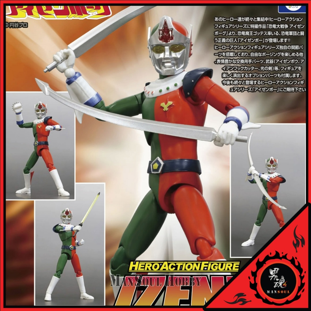 [日版 質保] 愛善超人 恐龍大戰爭 Evolution Toy Hero Action Figure Series Izenbo ...