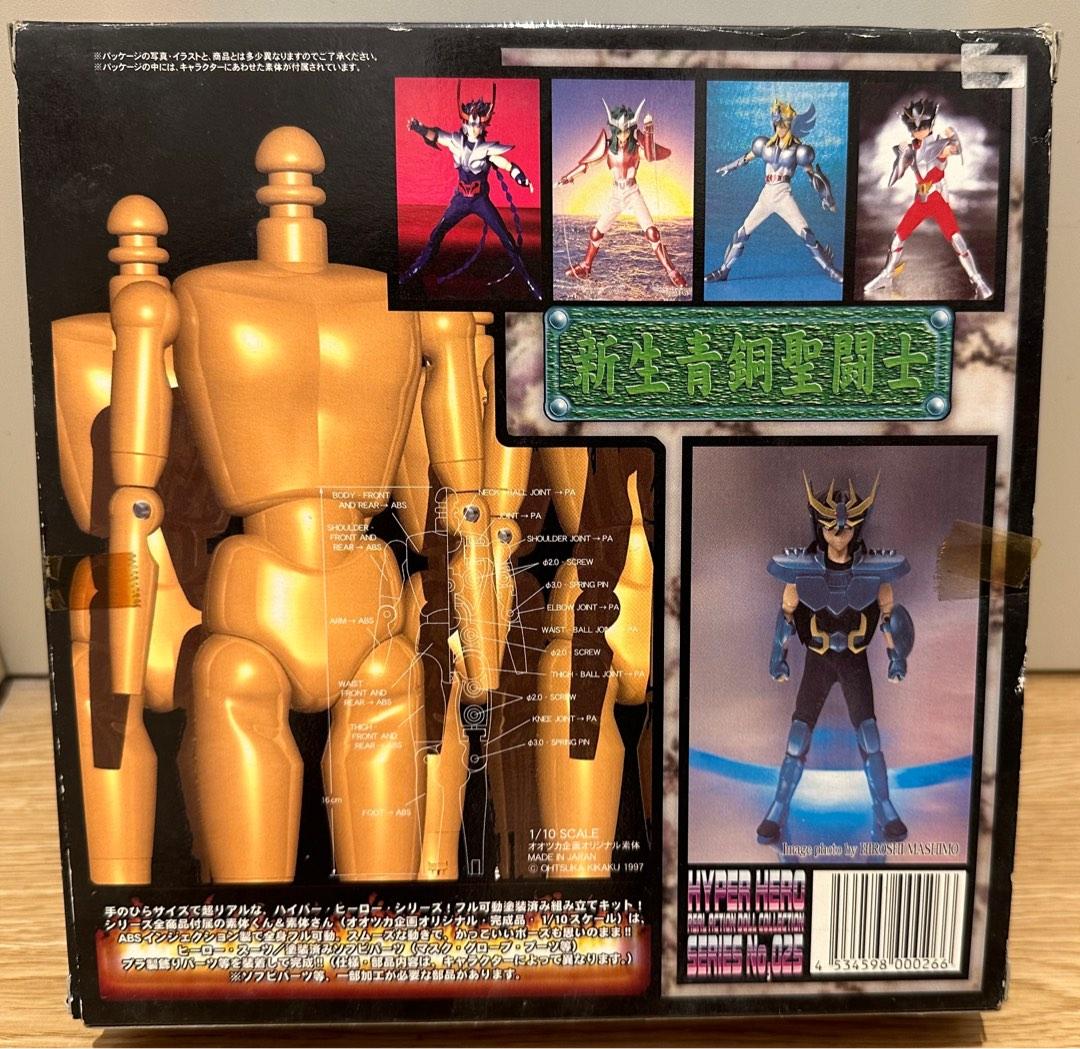 全新 日版 OHTSUKA KIKAKU 聖鬥士星矢 Hyper Hero Real Action Doll Collection Series No. 25 紫龍 着衫公仔, 興趣及遊戲 ...