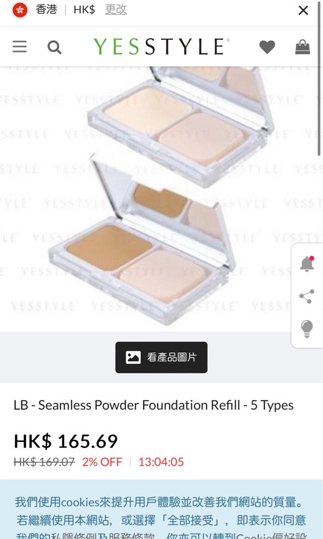 日本製 LB seamless powder foundation refill and case set, 美容＆個人護理, 健康及美容 ...
