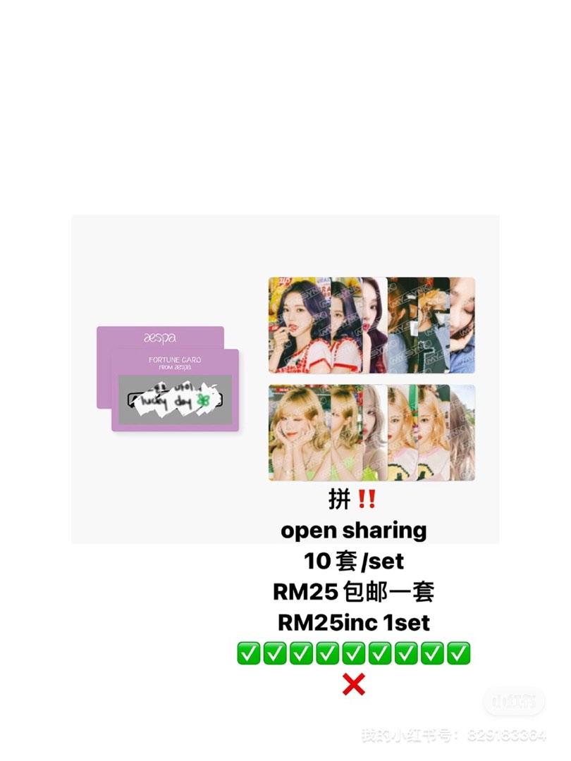 Aespa Karina Winter Ning Ning Giselle, Hobbies & Toys, Collectibles ...