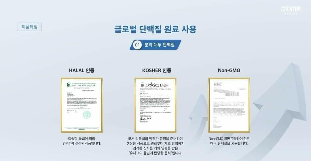 Atomy Triple Up Protein (1 month supply), Health & Nutrition, Health ...