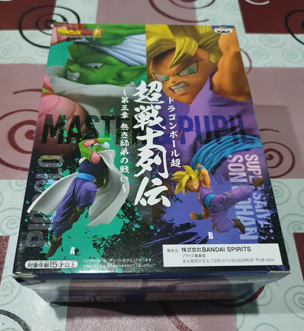 Banpresto Dragon Ball Master & Pupil Super Saiyan Son Gohan, Hobbies ...