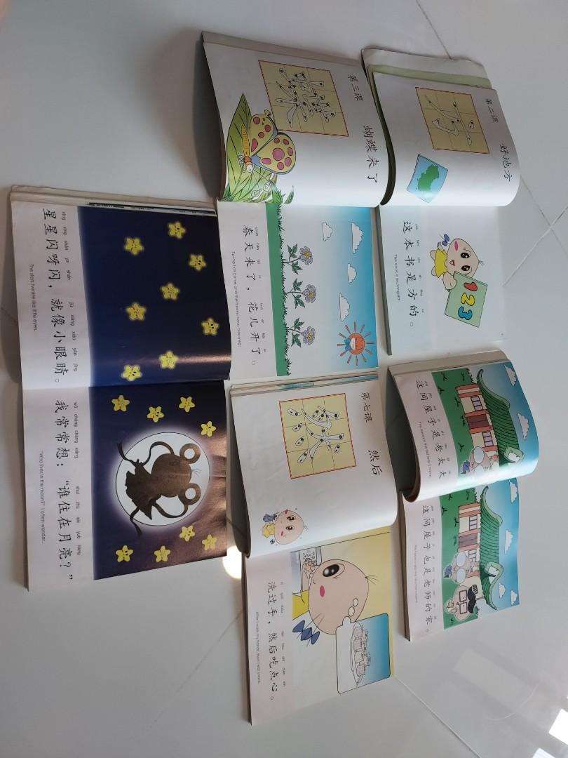 Basic Chinese 500, Hobbies & Toys, Books & Magazines, Children's Books ...