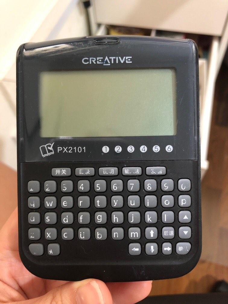 Chinese Electronic Dictionary, Hobbies & Toys, Stationery & Craft ...