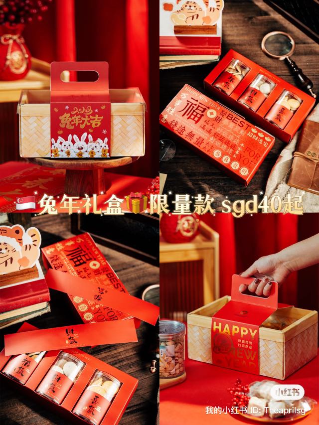 Chinese new year gift set, Food & Drinks, Gift Baskets & Hampers on ...