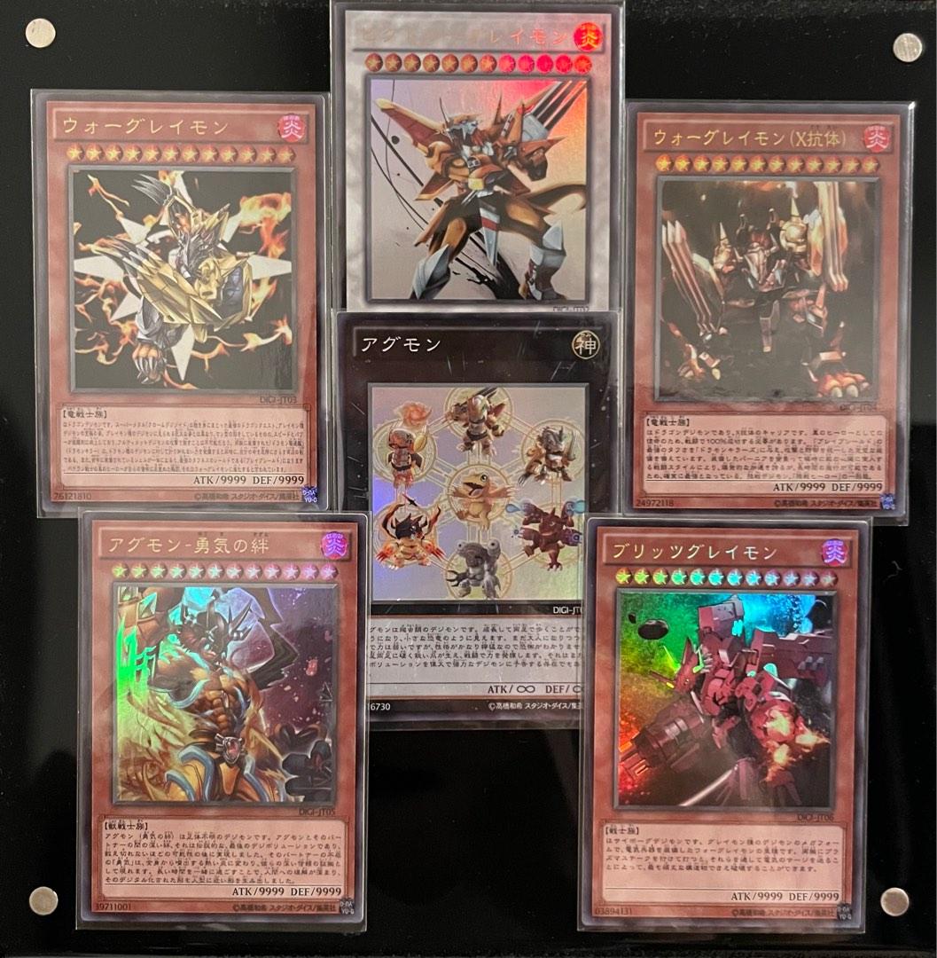 Custom Digimon Cards, Hobbies & Toys, Toys & Games on Carousell