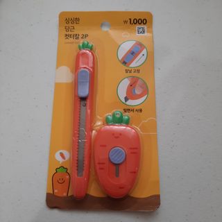 Daiso Korea Carrot Cutter Set Sealed, Hobbies & Toys, Stationary ...