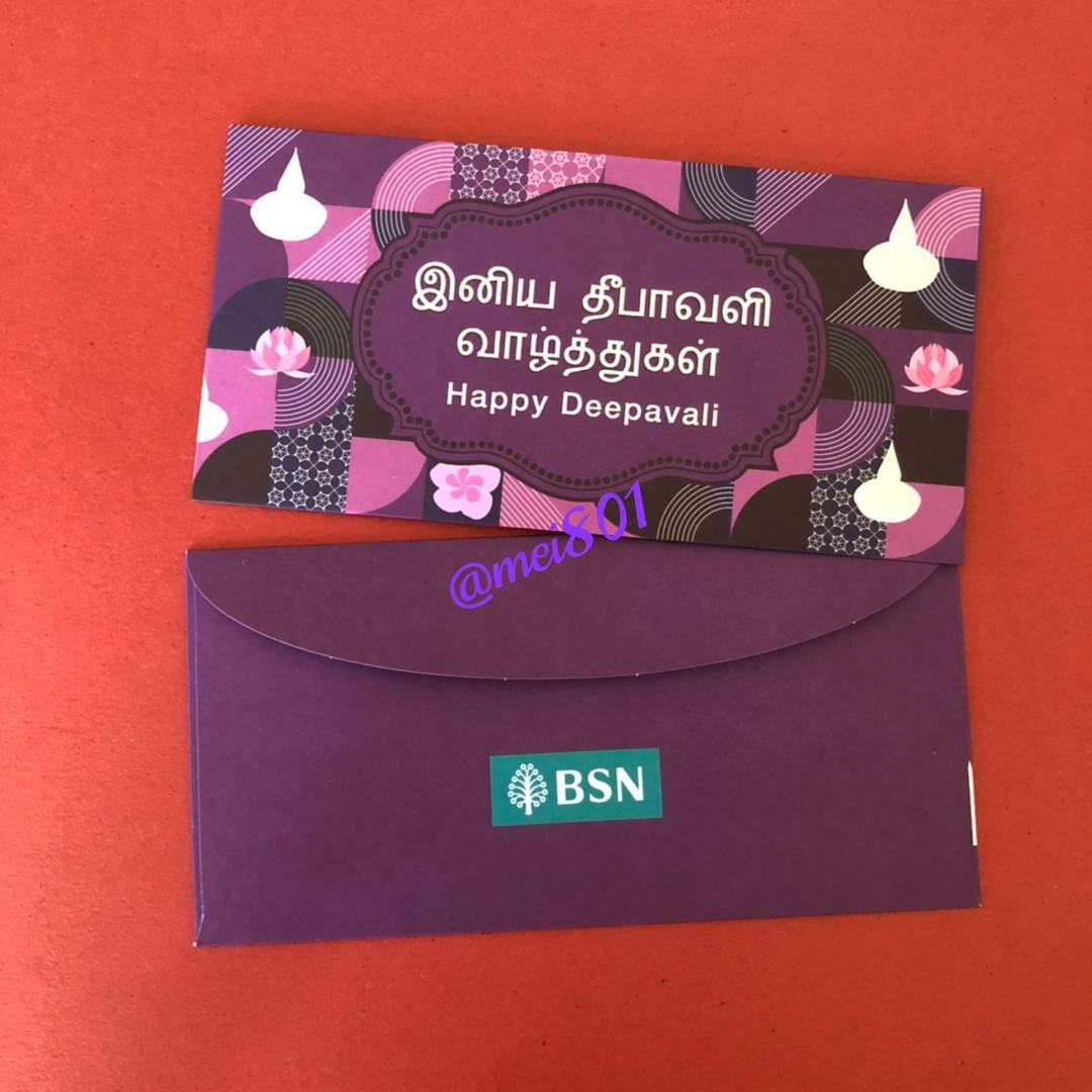 Deepavali packet / BSN, Hobbies & Toys, Stationery & Craft, Art & Prints on Carousell
