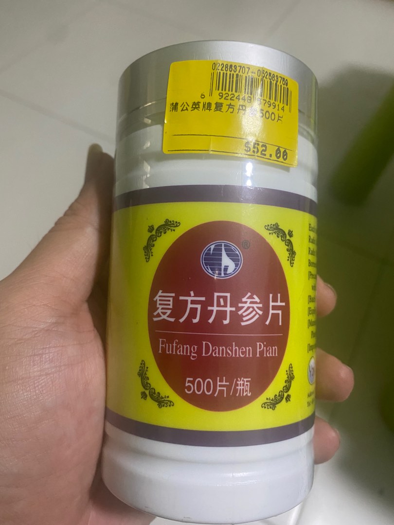 Fu Fang Dan Shen Pian Tcm Supplements Health And Nutrition Health Supplements Health Food