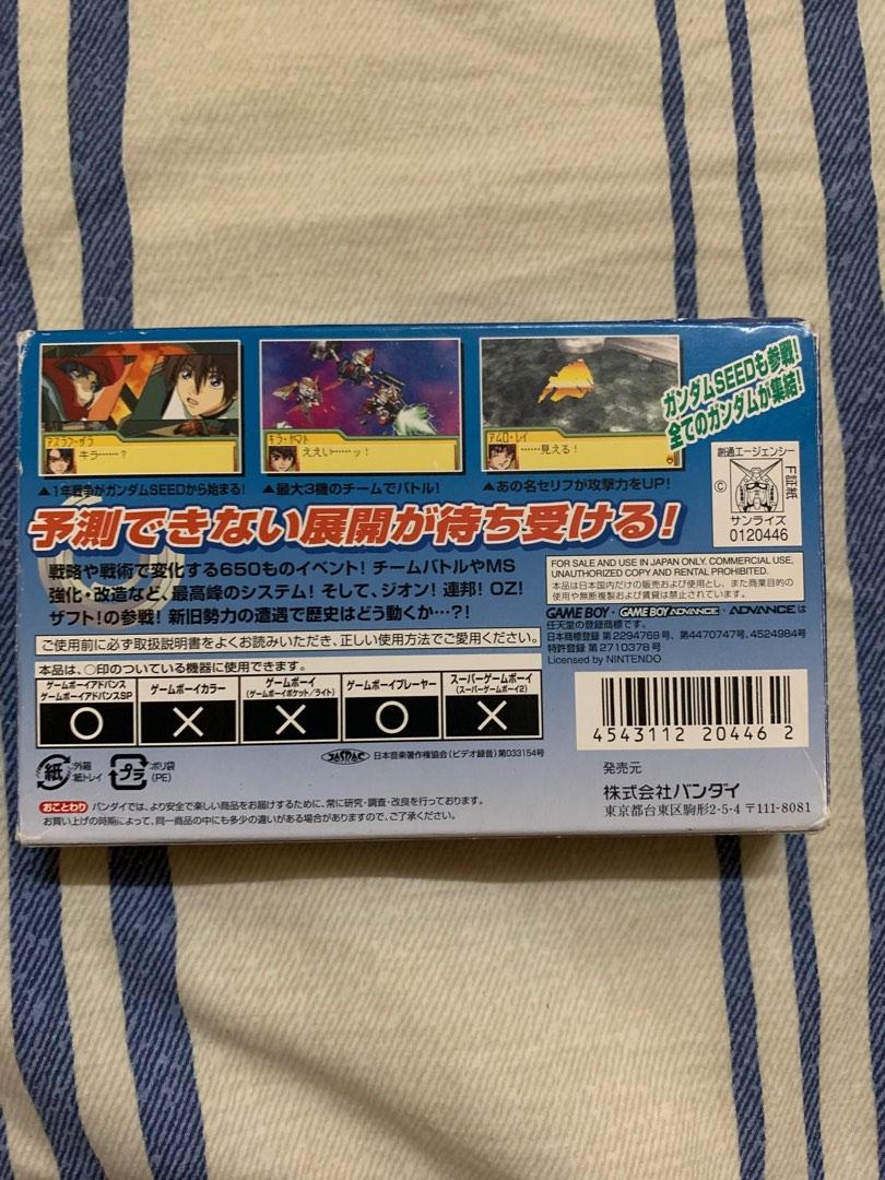 GAMEBOY ADVANCE SD GUNDUM G GENERATION, Video Gaming, Video Game ...
