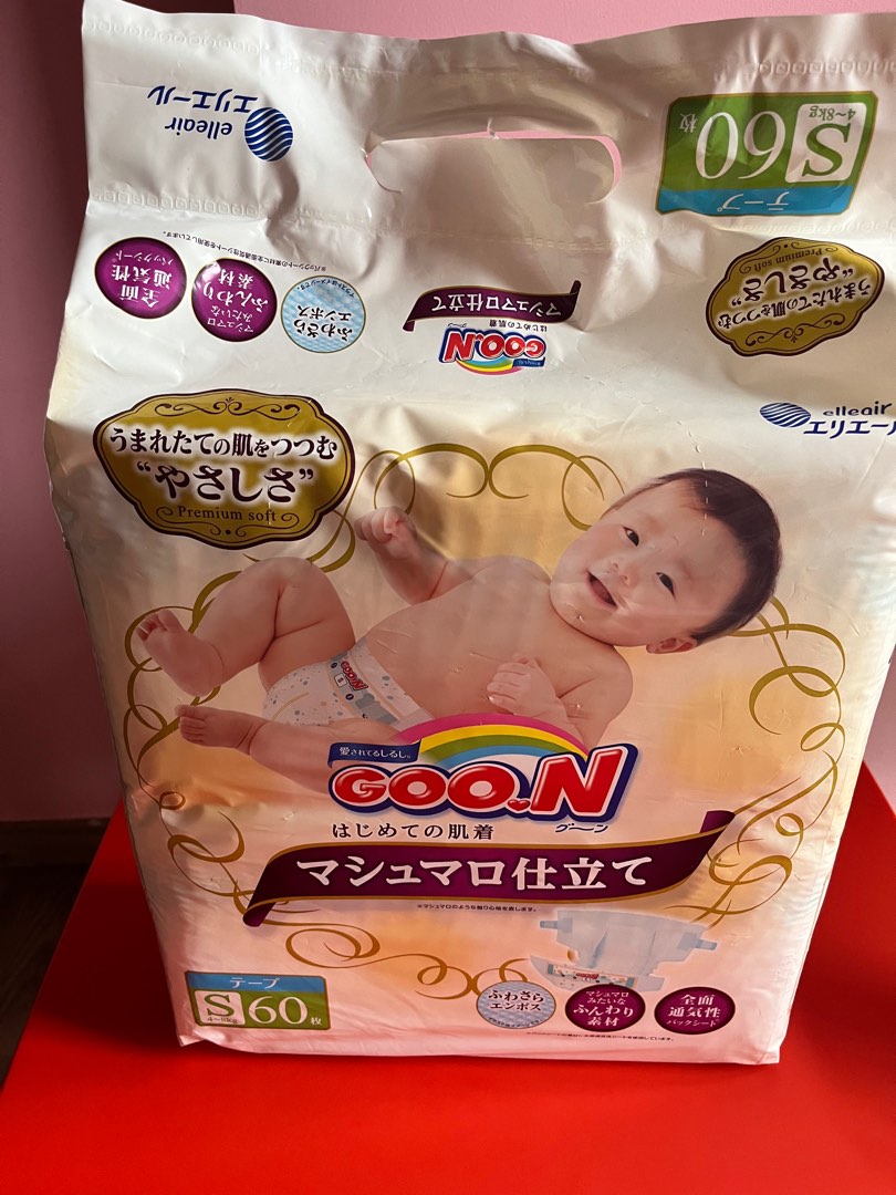 Goon Diapers Size S, Babies & Kids, Bathing & Changing, Diapers & Baby ...