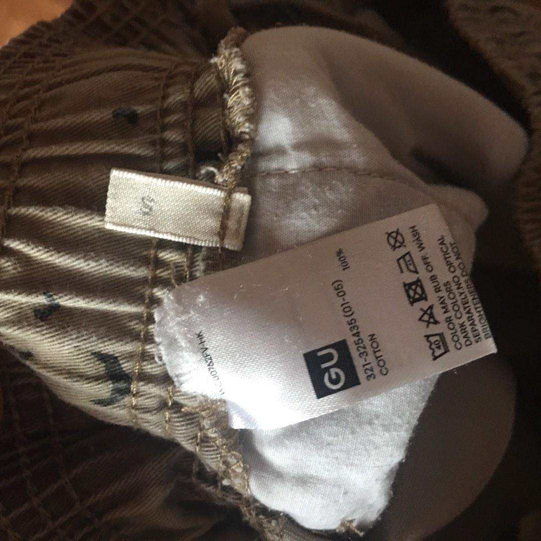 GU Desert Camouflage Streetwear Workwear, Men's Fashion, Bottoms ...