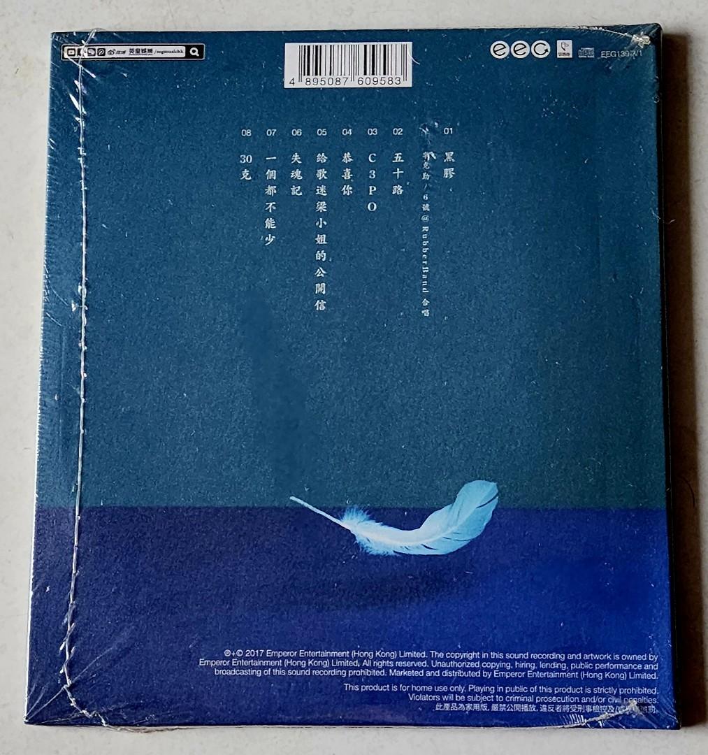 Hacken Lee ~ 30 ( HONG KONG PRESS ) CD, Hobbies & Toys, Music & Media ...