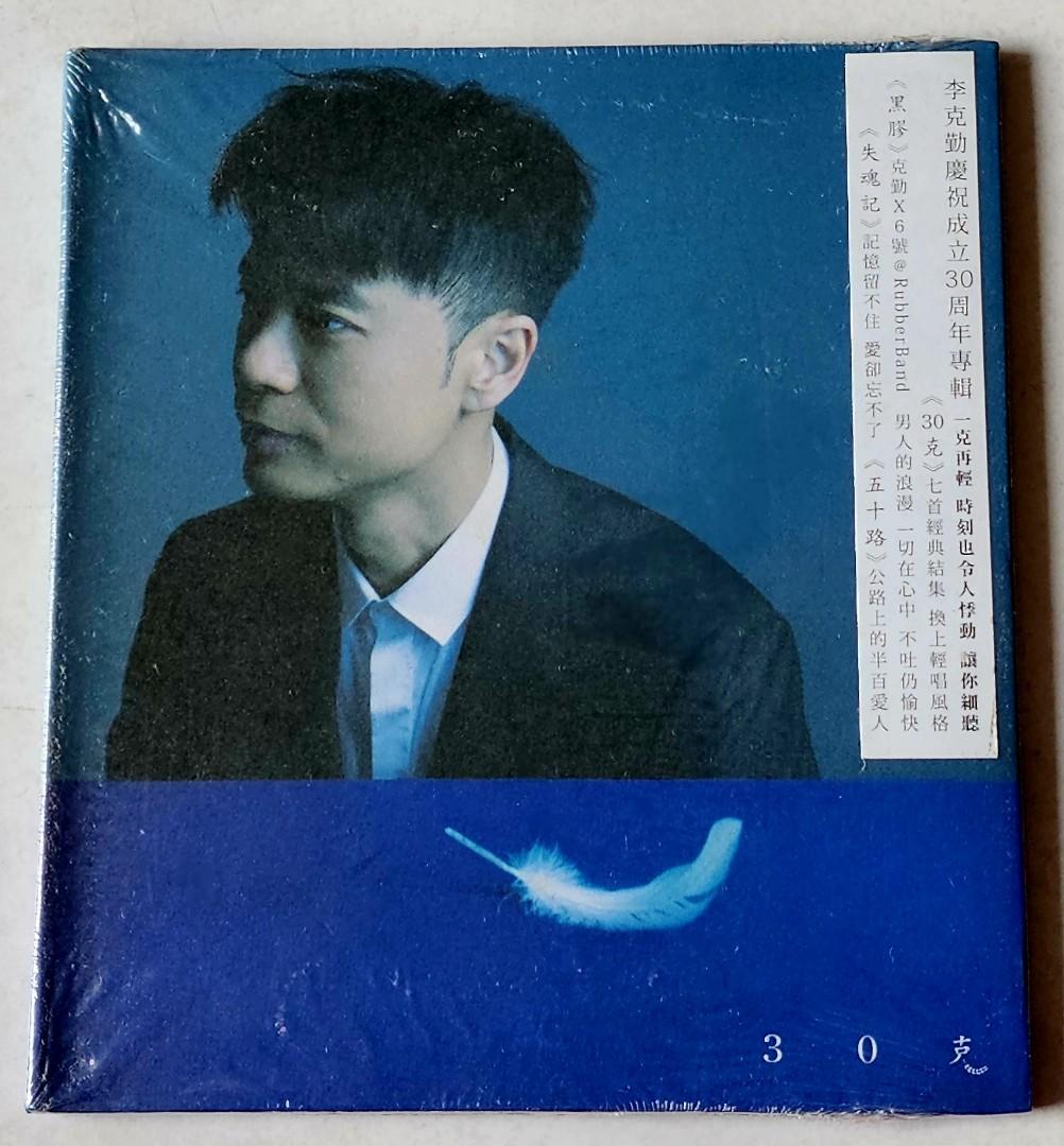 Hacken Lee ~ 30 ( HONG KONG PRESS ) CD, Hobbies & Toys, Music & Media ...