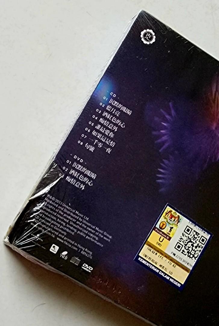 Hacken Lee ~ Hacken Lee ( CD PRESSED IN GERMANY ) CD + DVD, Hobbies & Toys, Music & Media, CDs ...