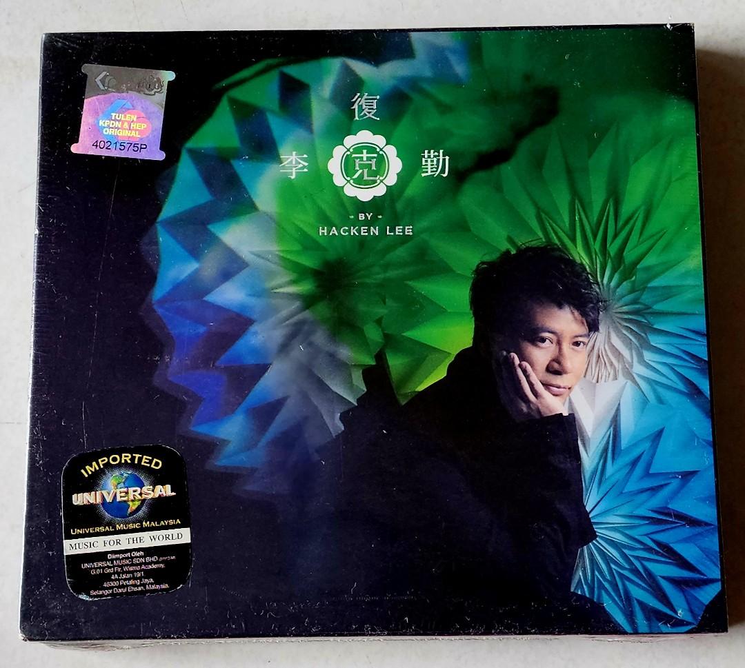 Hacken Lee ~ Hacken Lee ( CD PRESSED IN GERMANY ) CD + DVD, Hobbies ...