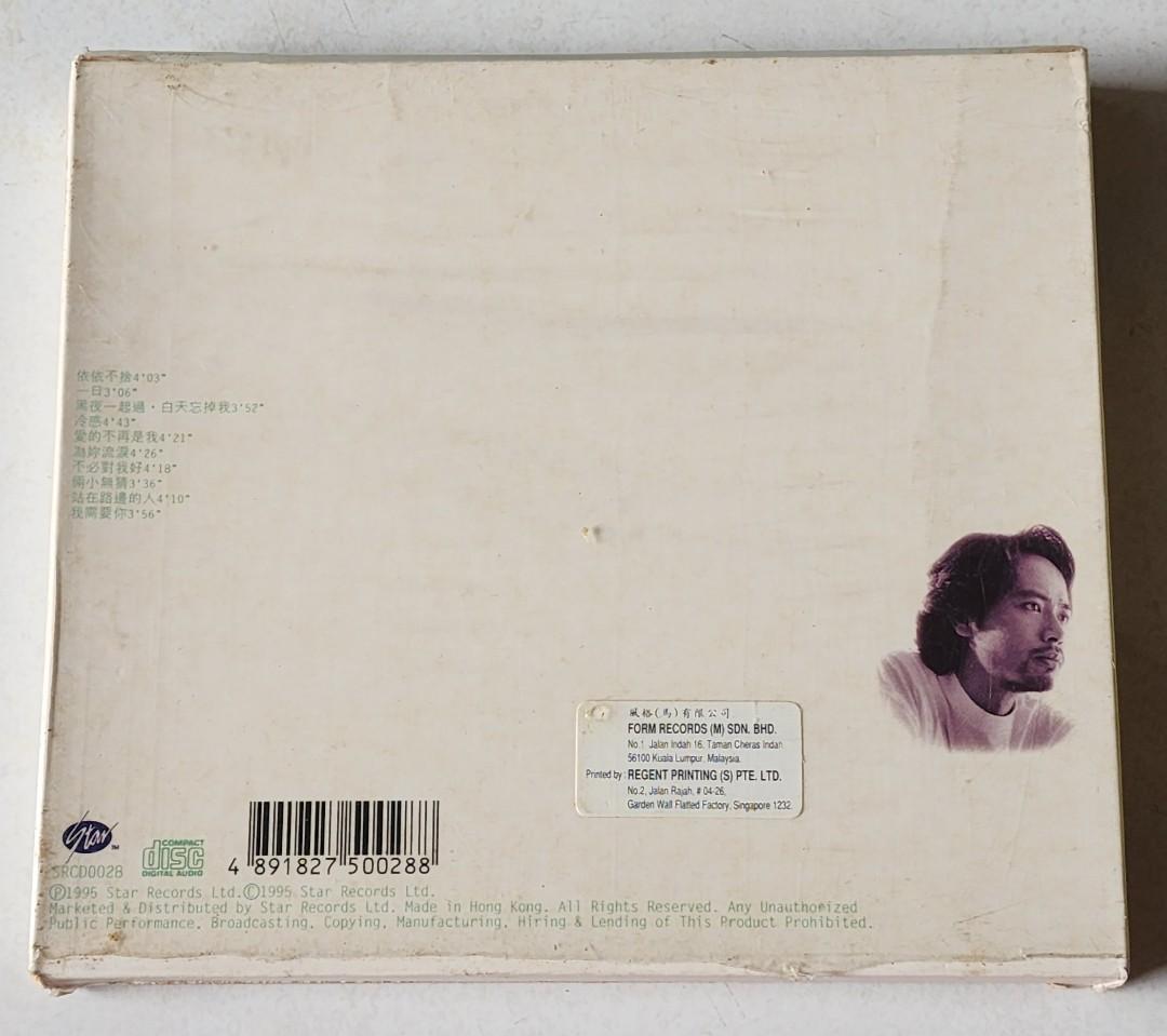 Hacken Lee ~ Reborn ( HONG KONG PRESS ) CD, Hobbies & Toys, Music ...