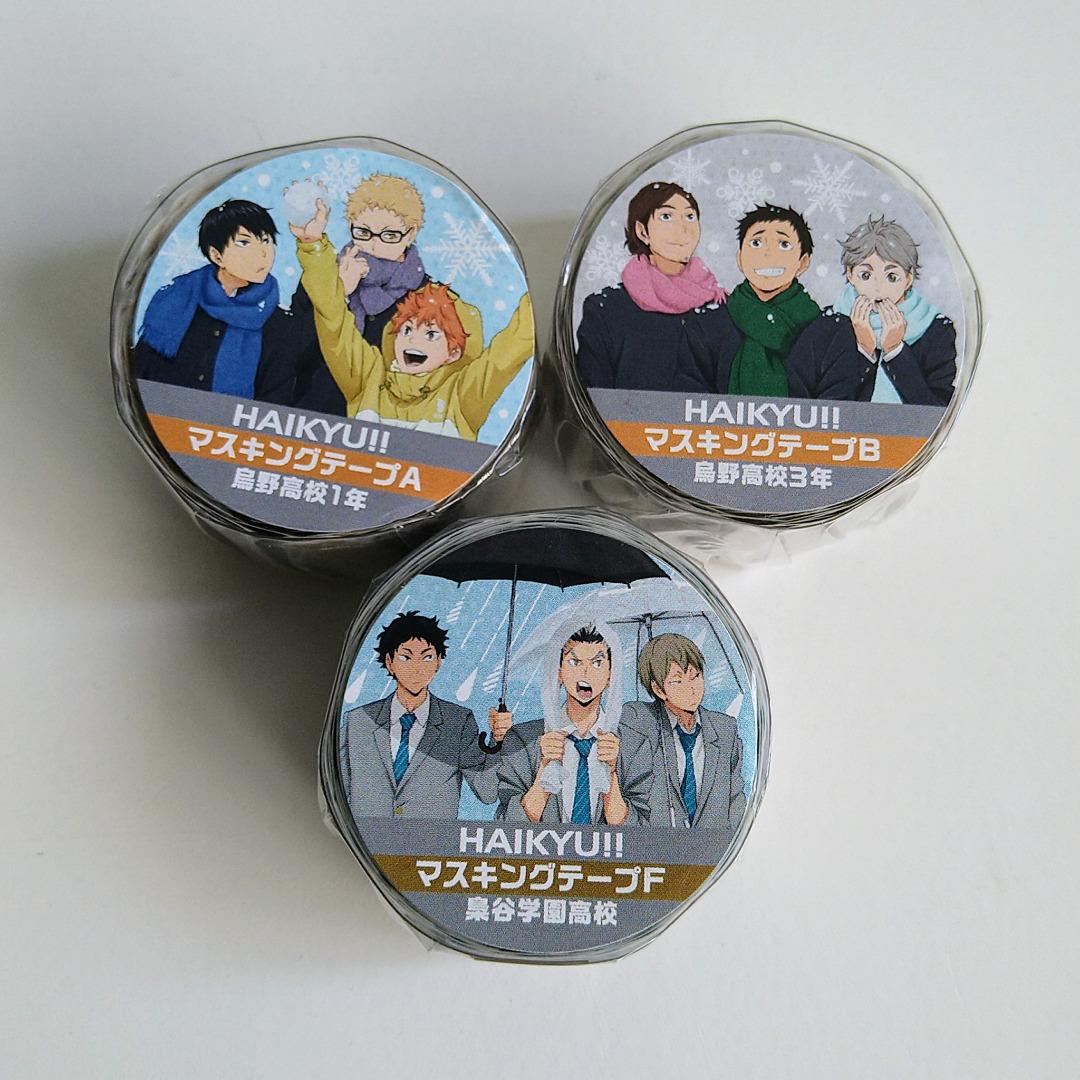 Haikyuu!! Winter/Rainy Season Die-Cut Japanese Washi Masking Tape ...