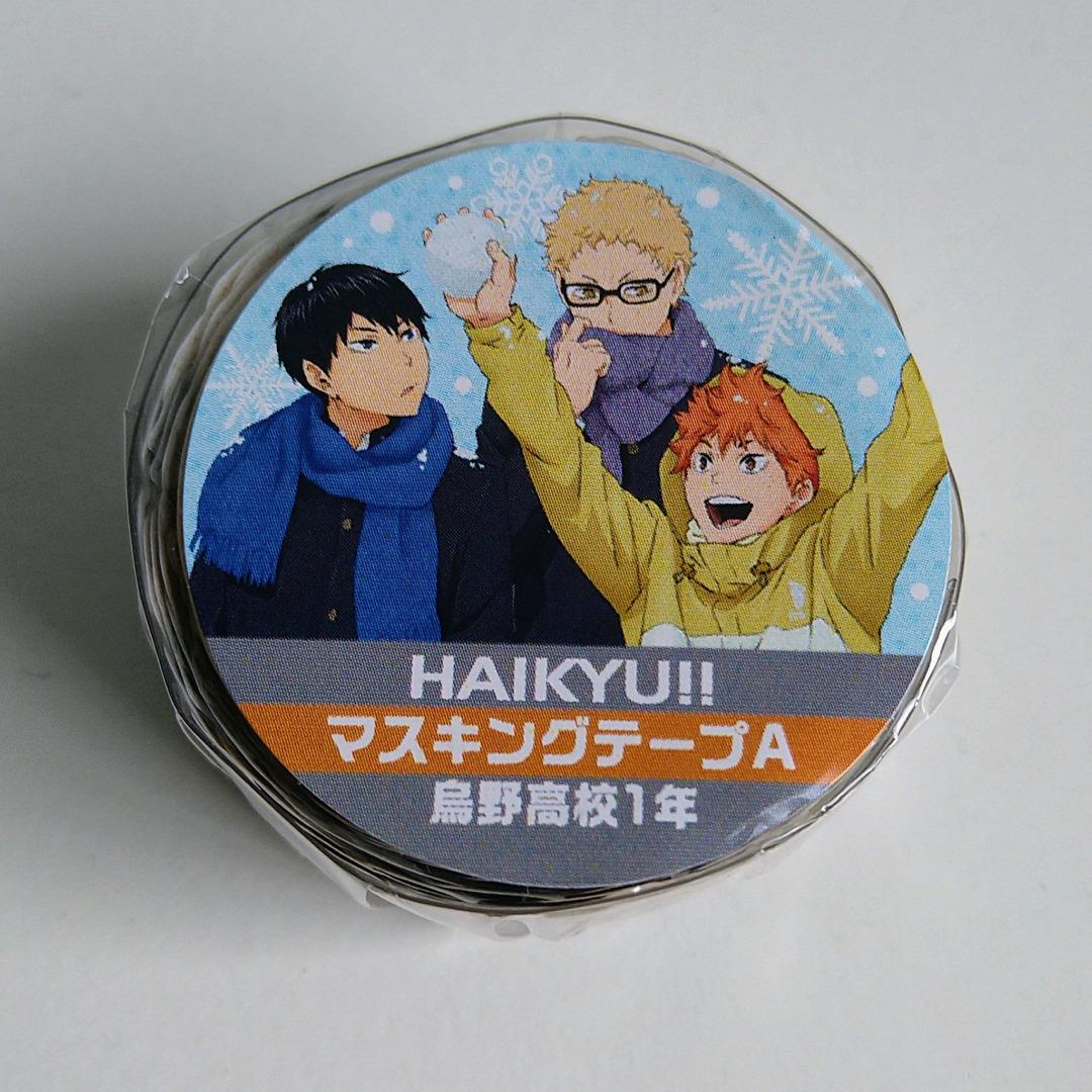 Haikyuu!! Winter/Rainy Season Die-Cut Japanese Washi Masking Tape ...