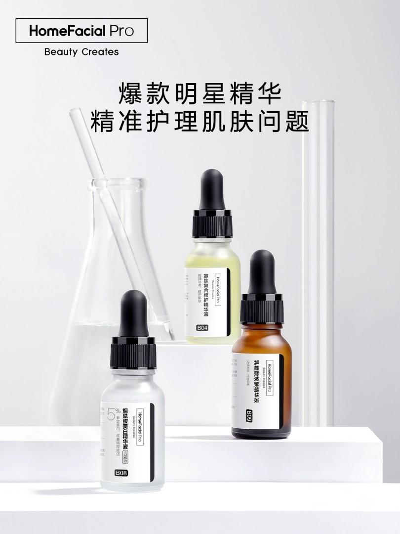 HomeFacial Pro HFP Acne Relief Oligopeptide Complex Repair Essence ...