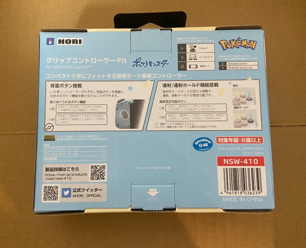 HORI Pokemon Grip Controller FIT with Mimikyu for Nintendo Switch ...