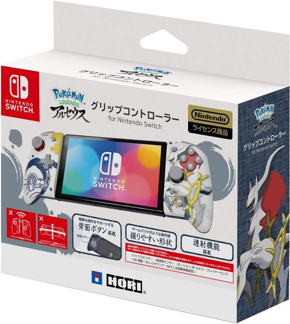 【Hori】NS Pokemon 便攜式專用手掣（阿爾宙斯） #Switch #控制器 ＃寶可夢 #便攜式專用控制器 #Arceus ...