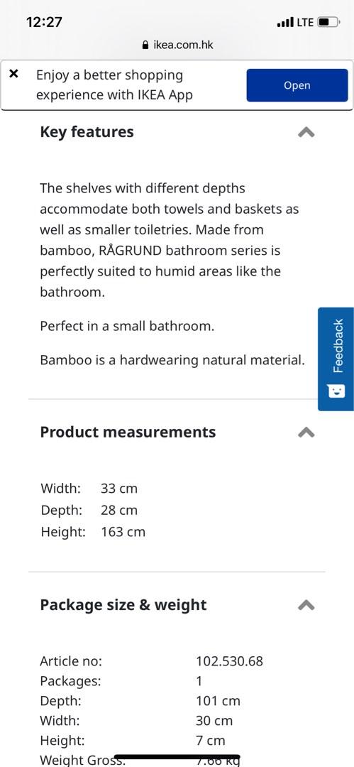 IKEA Ragrund Bamboo Shelving Unit, 傢俬＆家居, 傢俬, 書櫃、櫃子及架 - Carousell
