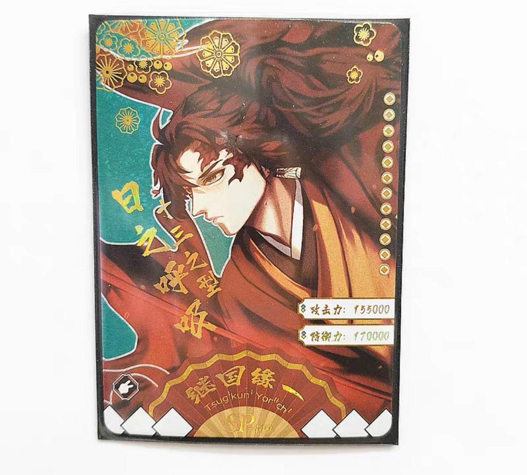 【INSTOCK】Demon Slayer Card | SSP and SP Cards| KNY | Rare Card ...