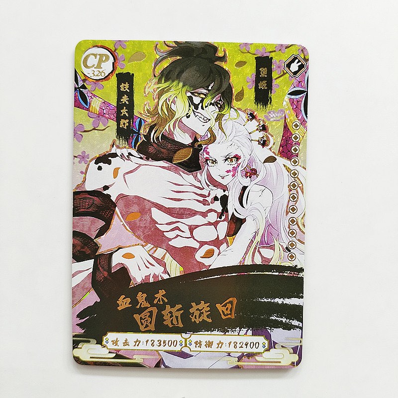 【INSTOCK】Demon Slayer Card |Rare CP Card| KNY | Rare Card | Premium ...