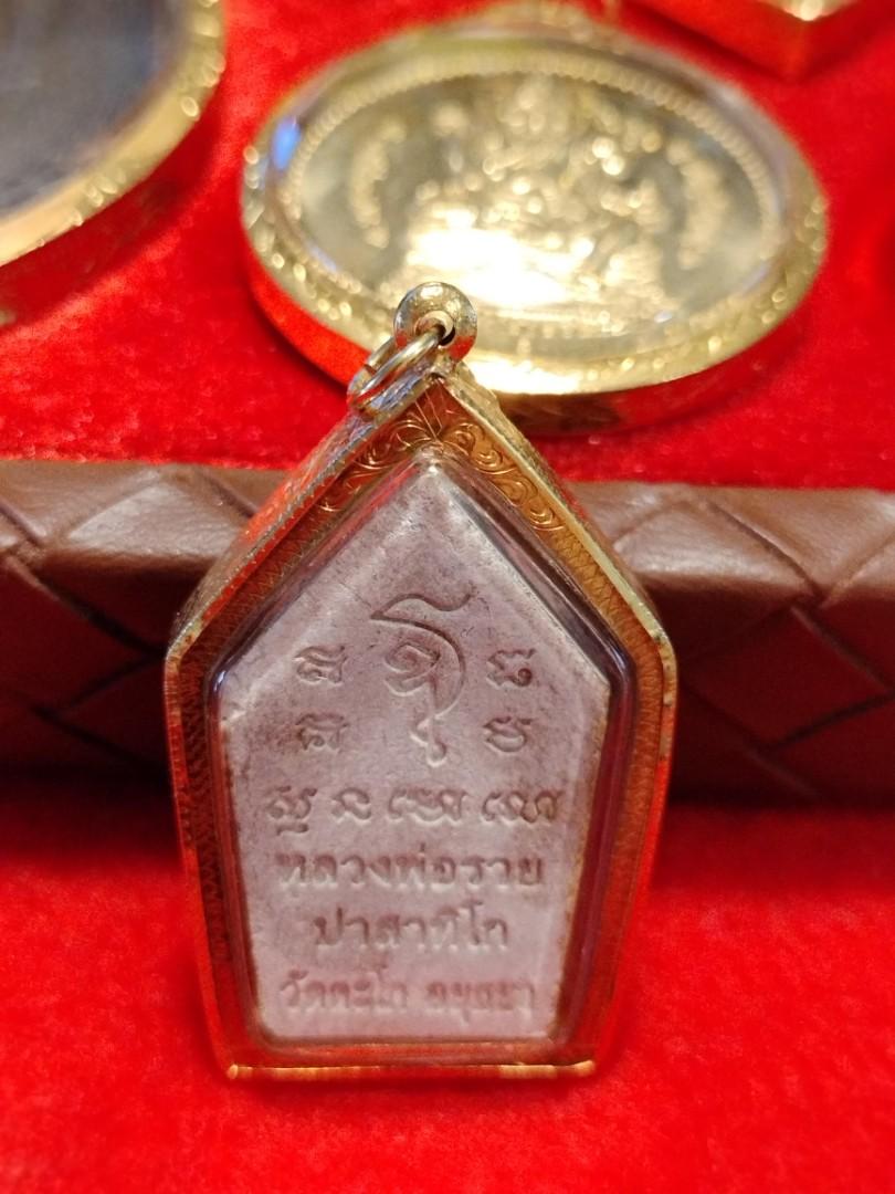 Lp Ruay Khun Paen, Hobbies & Toys, Memorabilia & Collectibles ...