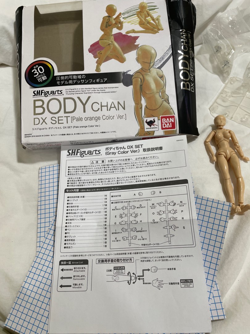 Luxe SH Figuarts Body Kun Chan DX Set Drawing Figures for Artists, Hobbies & Toys, Stationary ...