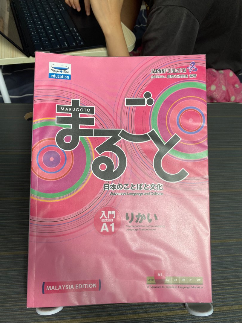 MARUGOTO Japanese Language and Culture Starter A1 Coursebook for ...
