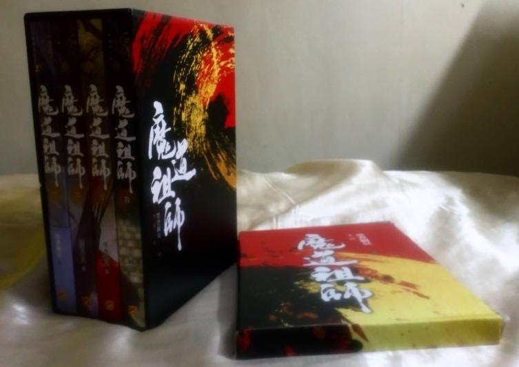 MDZS/ Mo Dao Zu Shi/ Taiwan Special Edition Novel Set, Hobbies & Toys ...