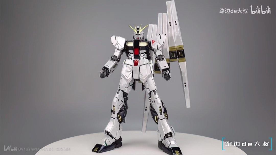 Metal Inner Frame for MG Nu Ver Ka Gundam 1/100 by Dian Chang - comes ...