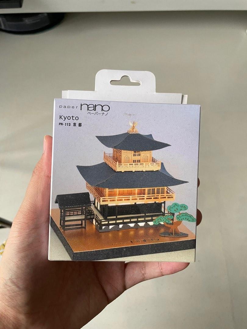 Paper nano - kyoto tower, Hobbies & Toys, Toys & Games on Carousell