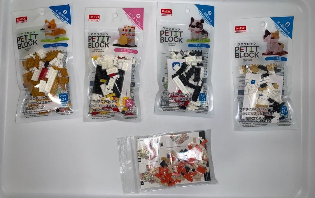 Petit blocks, Hobbies & Toys, Toys & Games on Carousell