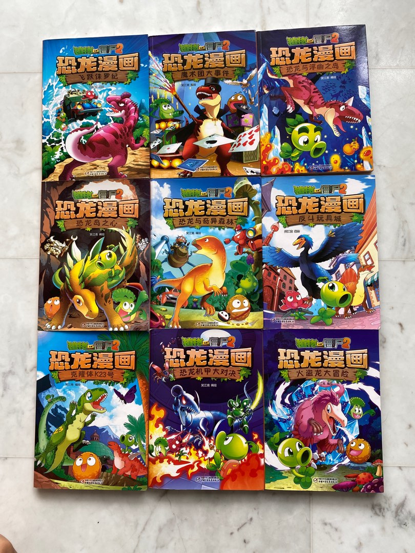 Plants vs Zombies 2 Part Four, Hobbies & Toys, Books & Magazines ...