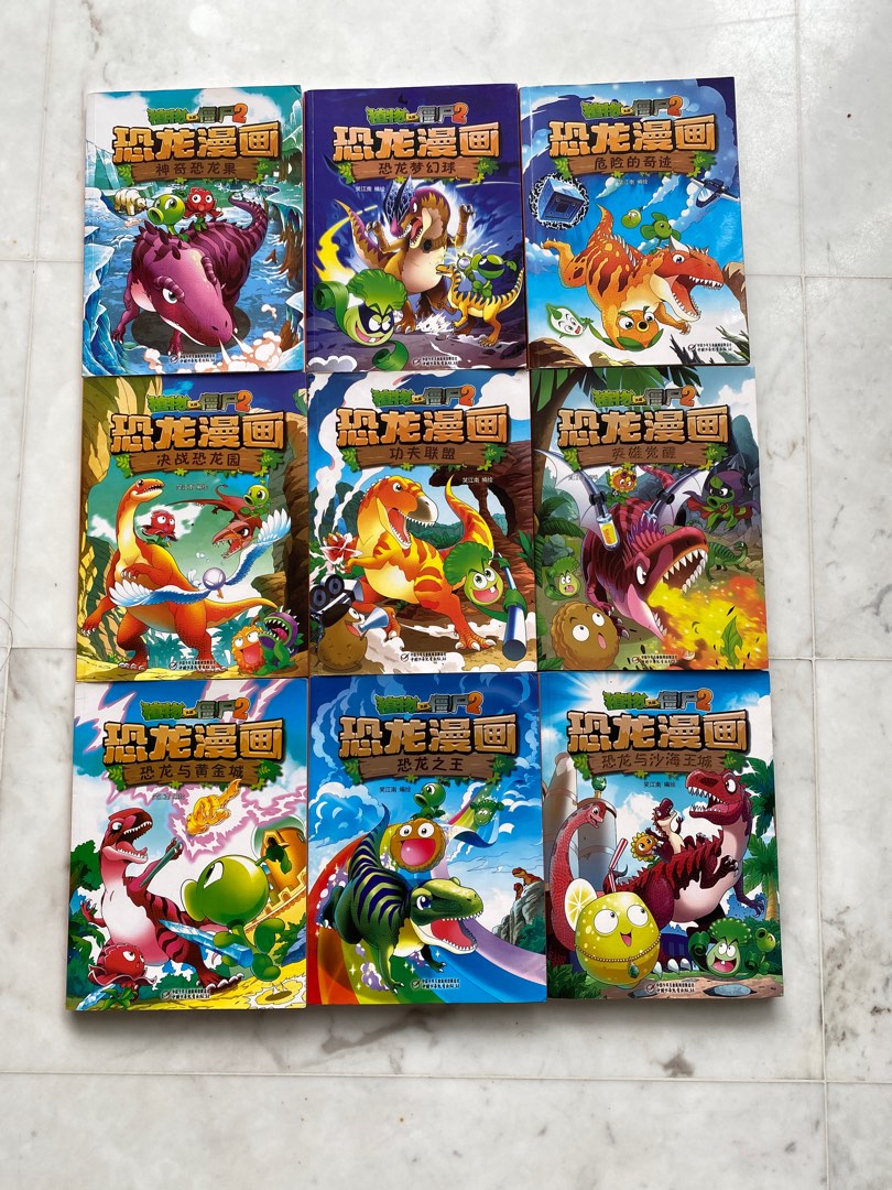 Plants vs Zombies 2 Part One, Hobbies & Toys, Books & Magazines ...