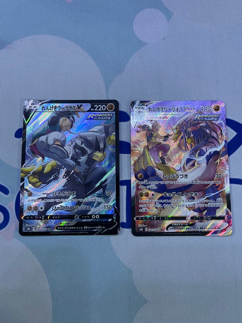 Pokémon card - Mustard's Rapid Strike Urshifu VMAX CSR 241/184 S8b ...