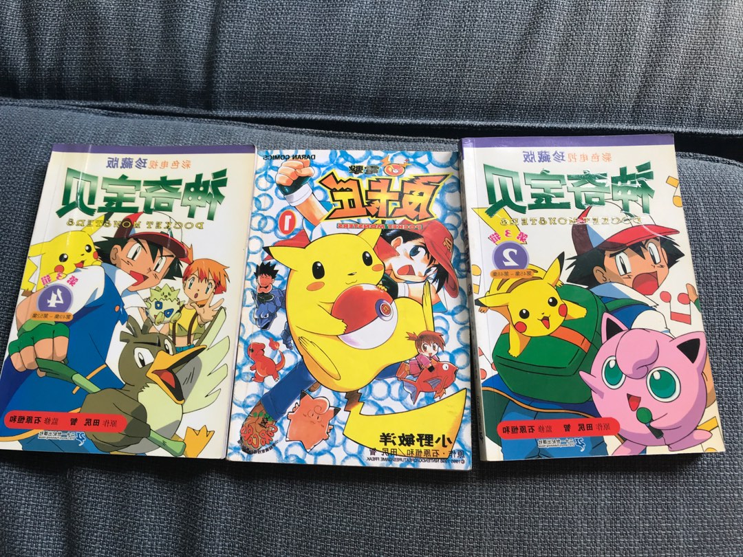Pokémon Mandarin comics, Hobbies & Toys, Books & Magazines, Comics ...