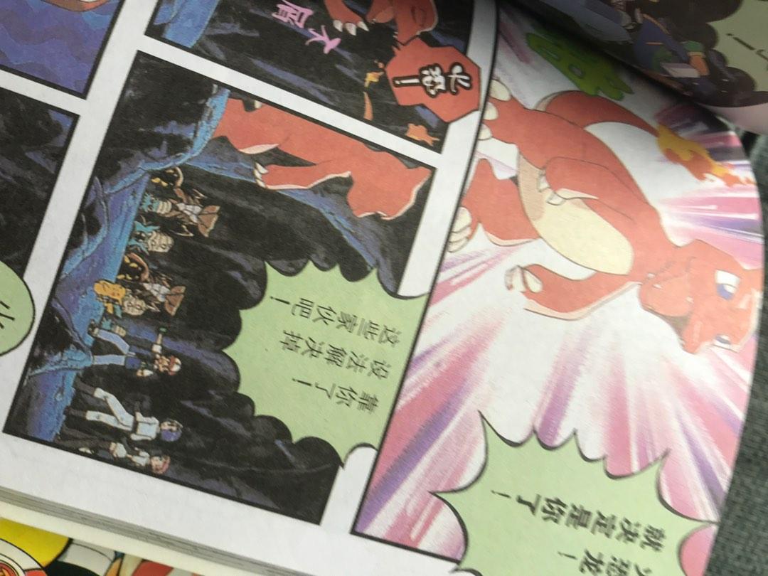 Pokémon Mandarin comics, Hobbies & Toys, Books & Magazines, Comics ...