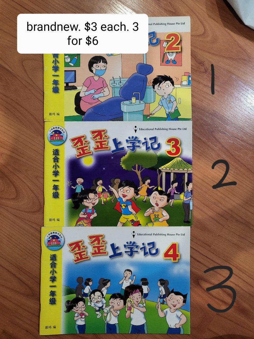 Post PSLE Book clearance - dork diaries, Minecraft, my little pony ...