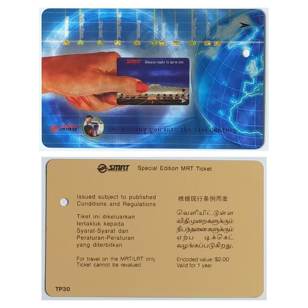 Pre-Loved Collector's Vintage MRT and Phone Card Set - Singtel and MRT ...