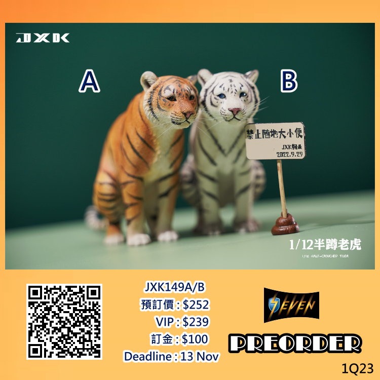 【Pre-order預訂】JXK : 1/12 Half-crouched Tiger JXK147 @SevenToys, 預購 ...