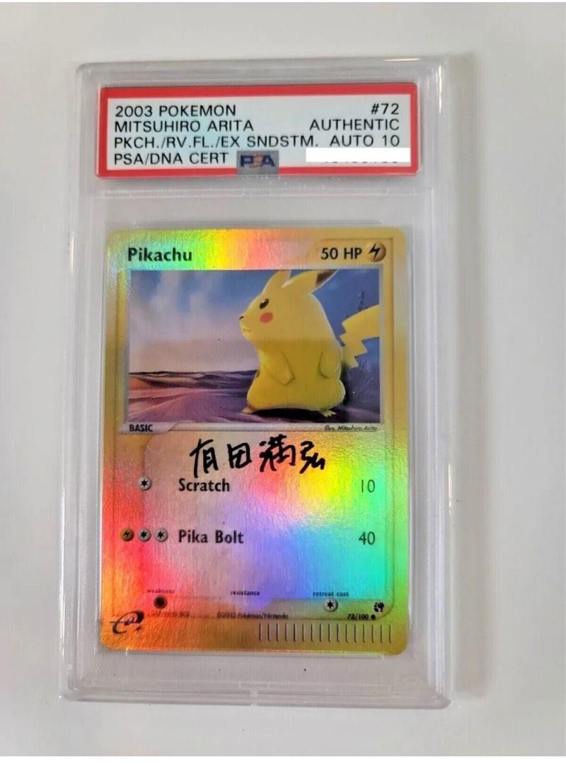 [PSA AUTO 10] Pikachu Ex Sandstorm 72/100 - Mitsuhiro Arita Signed ...