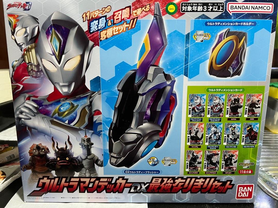 [Ready Stock] Ultraman Decker DX - Strongest Set/Ultra Dimensional Card ...