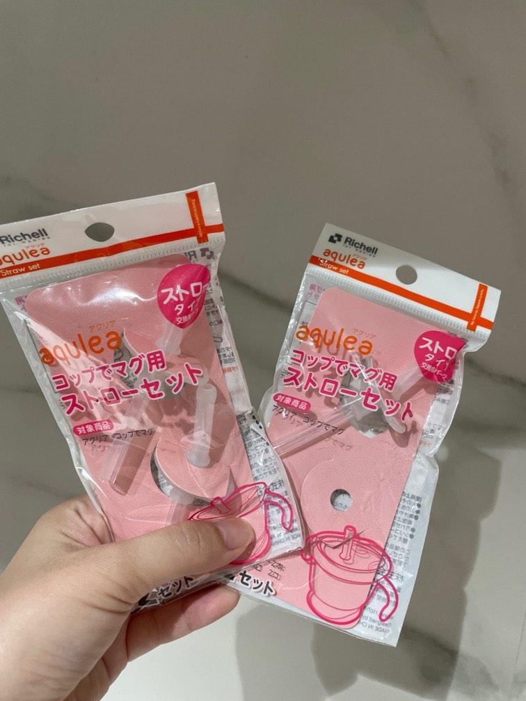 Ritchell Aqulea Straw Set Refill, Babies & Kids, Nursing & Feeding ...