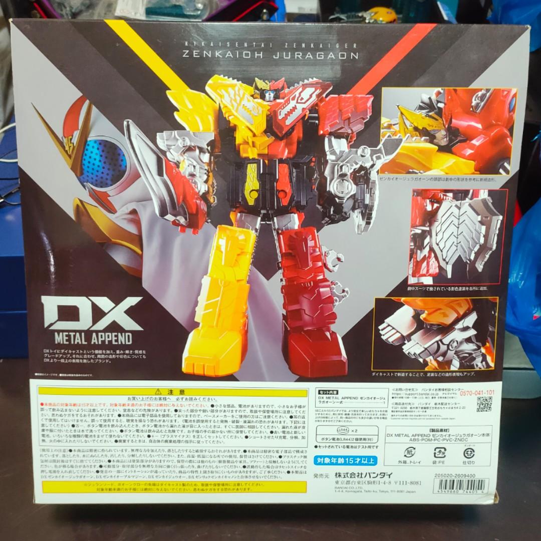 Sentai Zenkaiger DX Zenkaioh Juragaon Metal Append NEW, Hobbies & Toys ...
