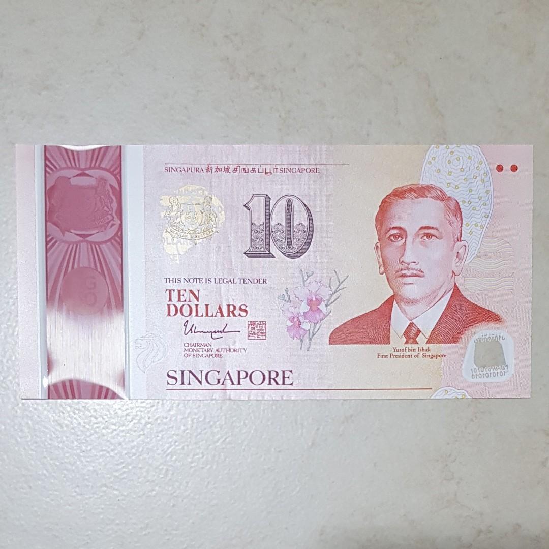 SG50 $10 Commemorative Note, Hobbies & Toys, Memorabilia & Collectibles ...