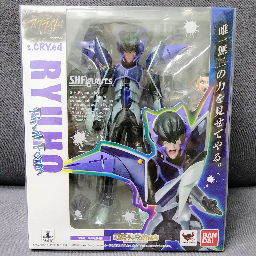 Rare Limited S.H. Figuarts s-CRY-ed (Scryed) Ryuho Final Form Action ...